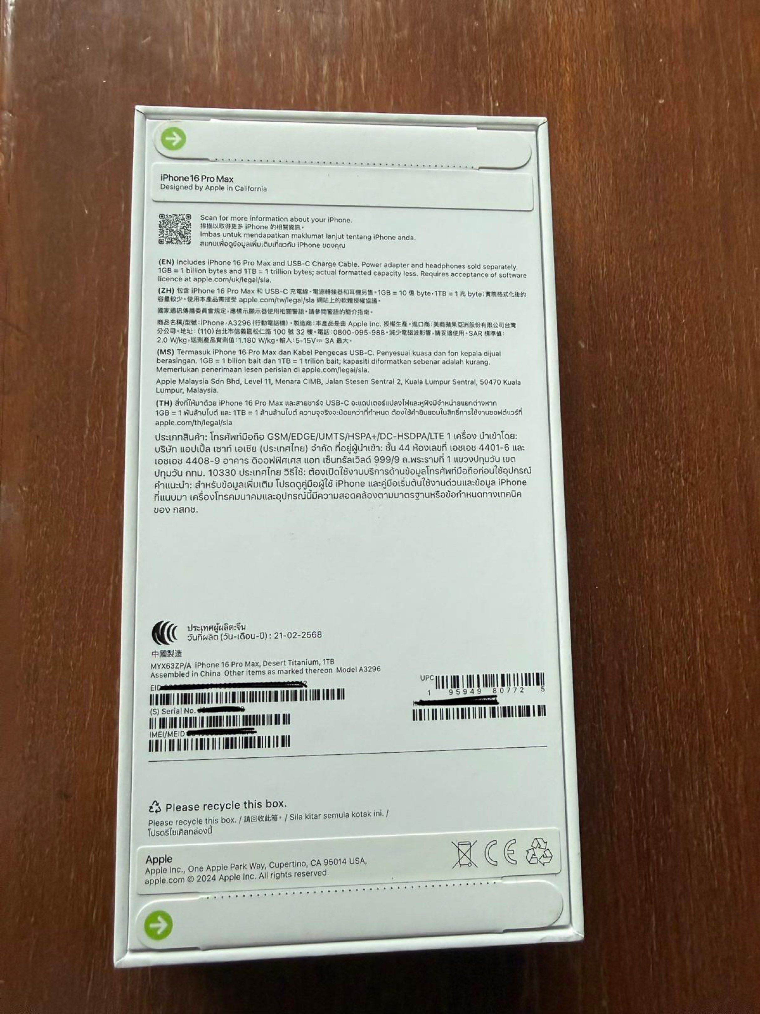 iPhone 16 Pro Max Desert Titanium 1 TB, Mobile Phones & Gadgets, Mobile ...