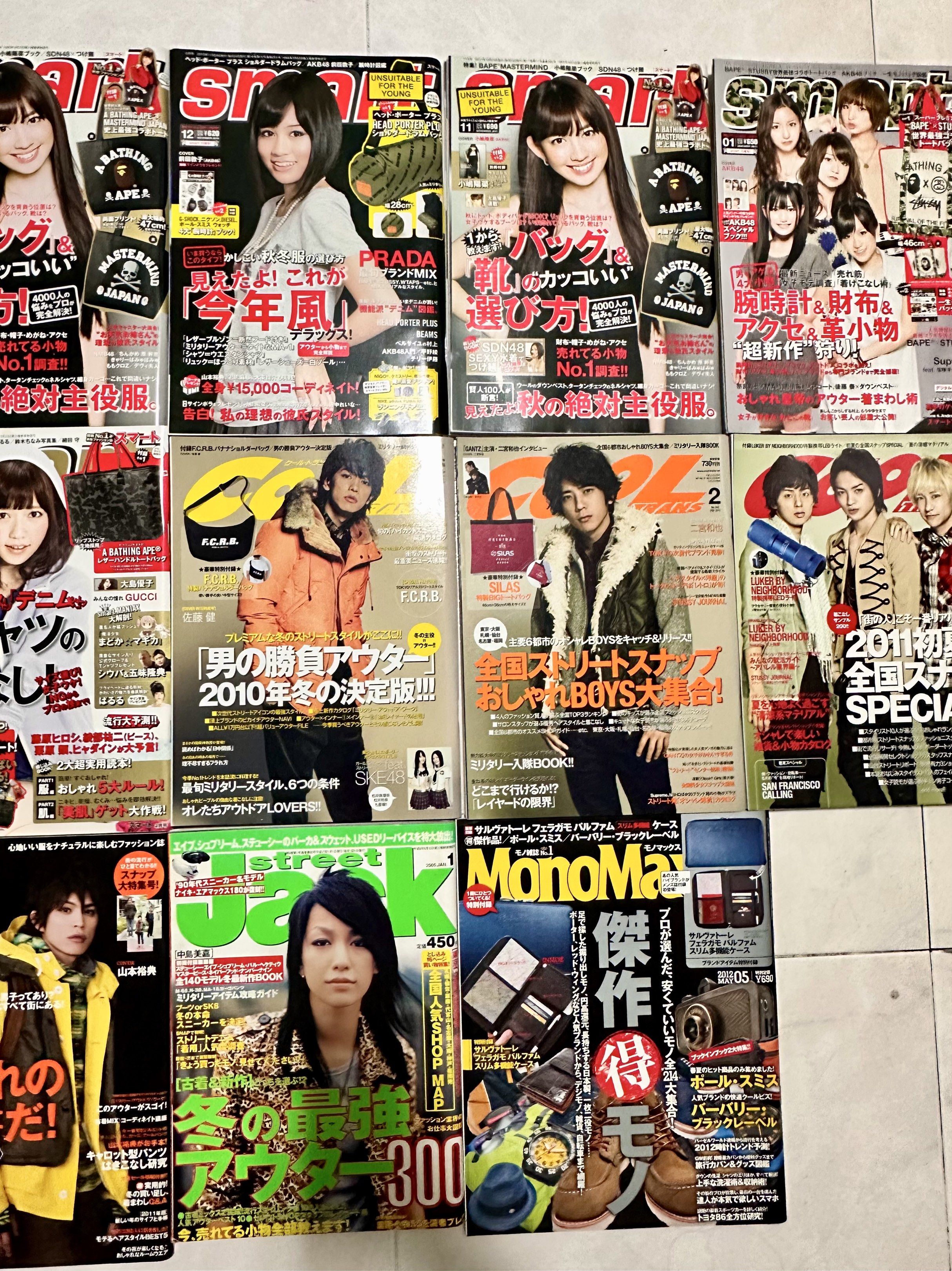 Japanese Fashion Magazines - Smart, COOL, MonoMax, Street Jack, Hobbies ...