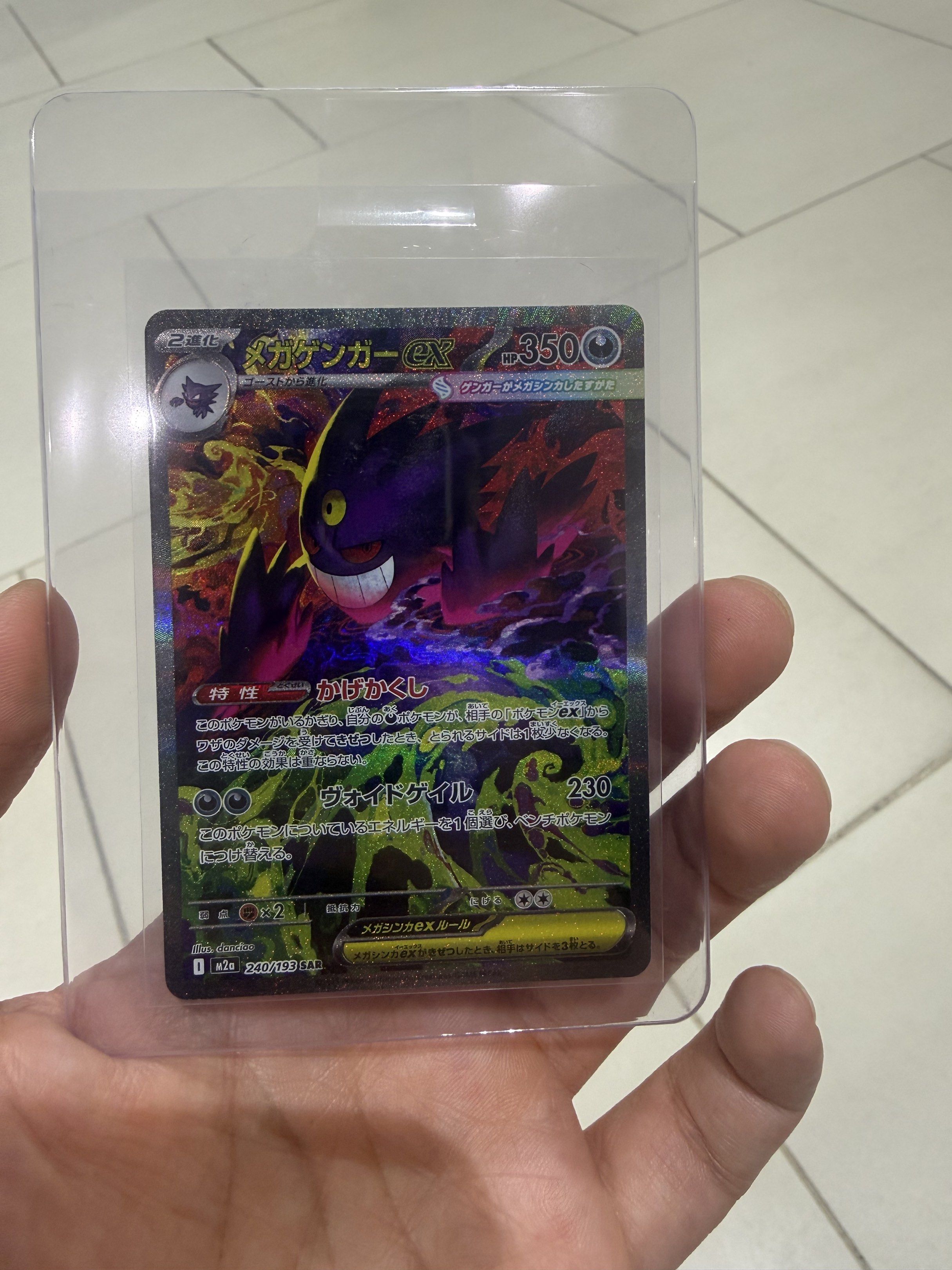 Japanese Mega Gengar EX Pokemon Card, Hobbies & Toys, Toys & Games on ...