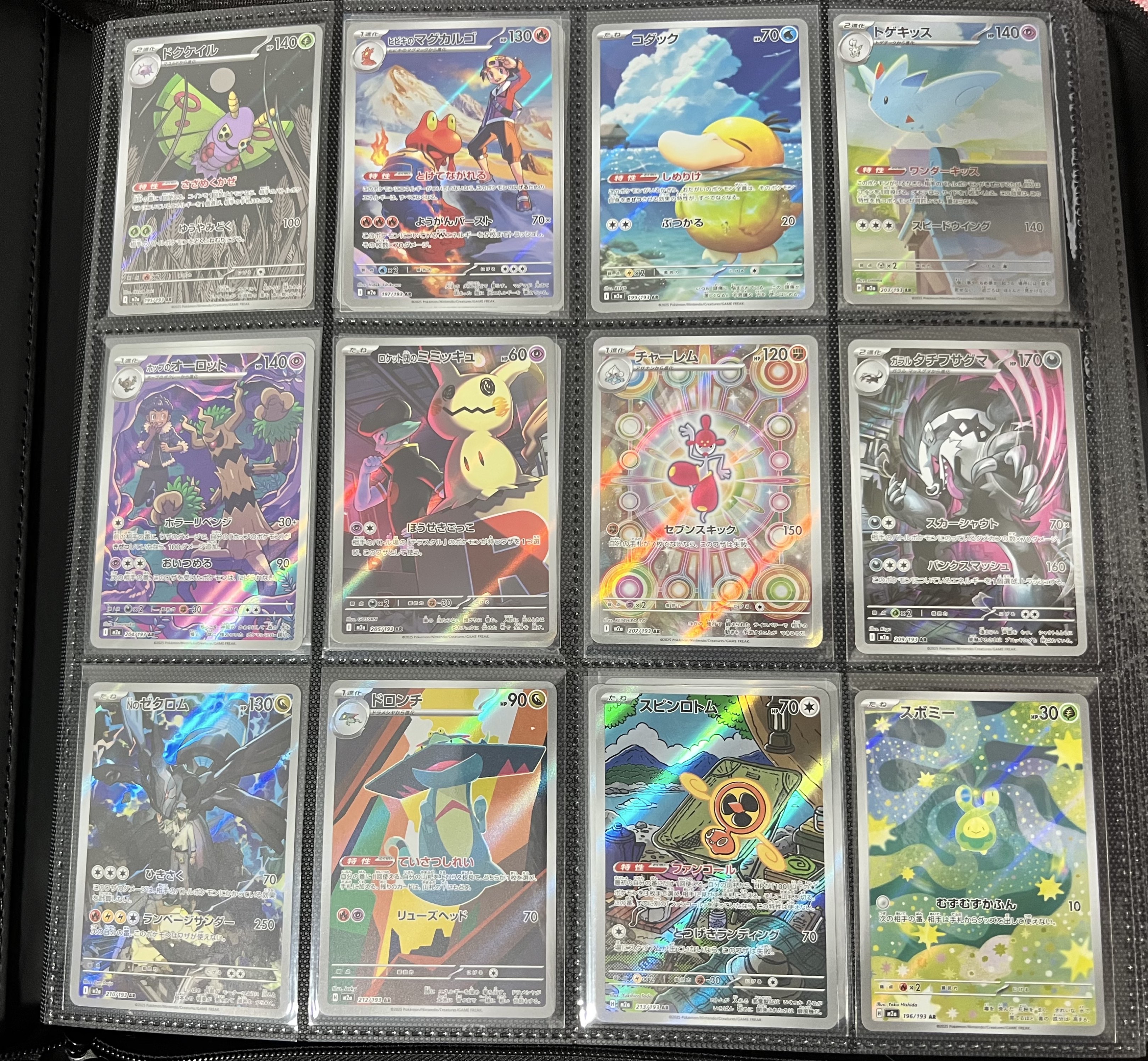 Japanese Pokemon Card Collection - Various Rares Pokémon, Hobbies ...