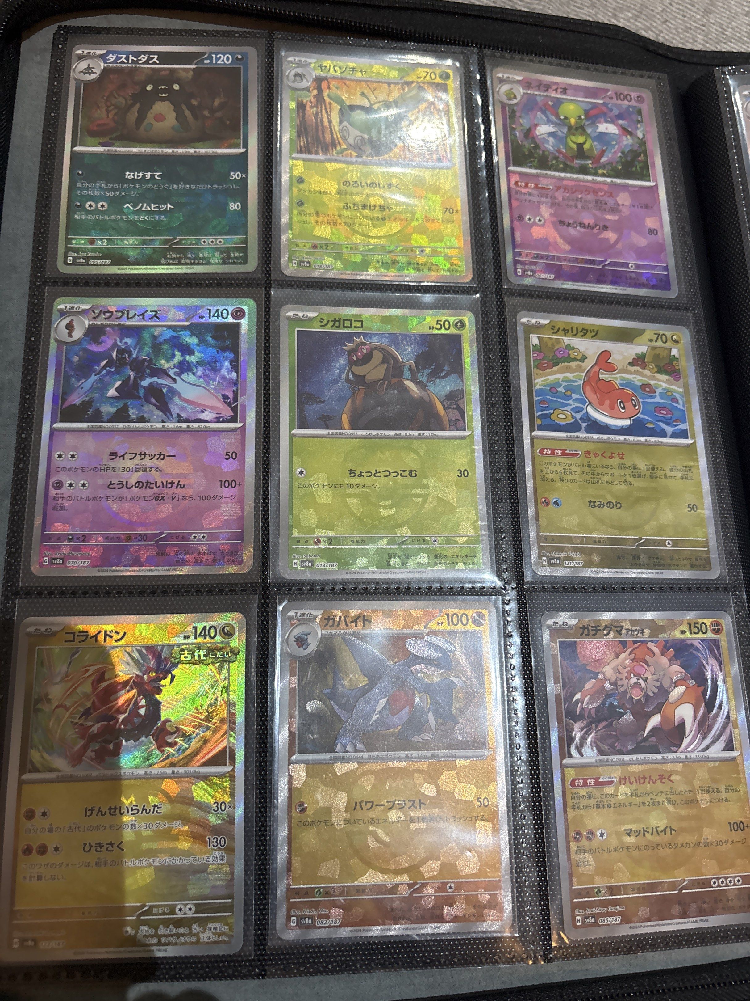 Japanese Pokemon Cards - Materball, Hobbies & Toys, Toys & Games on ...