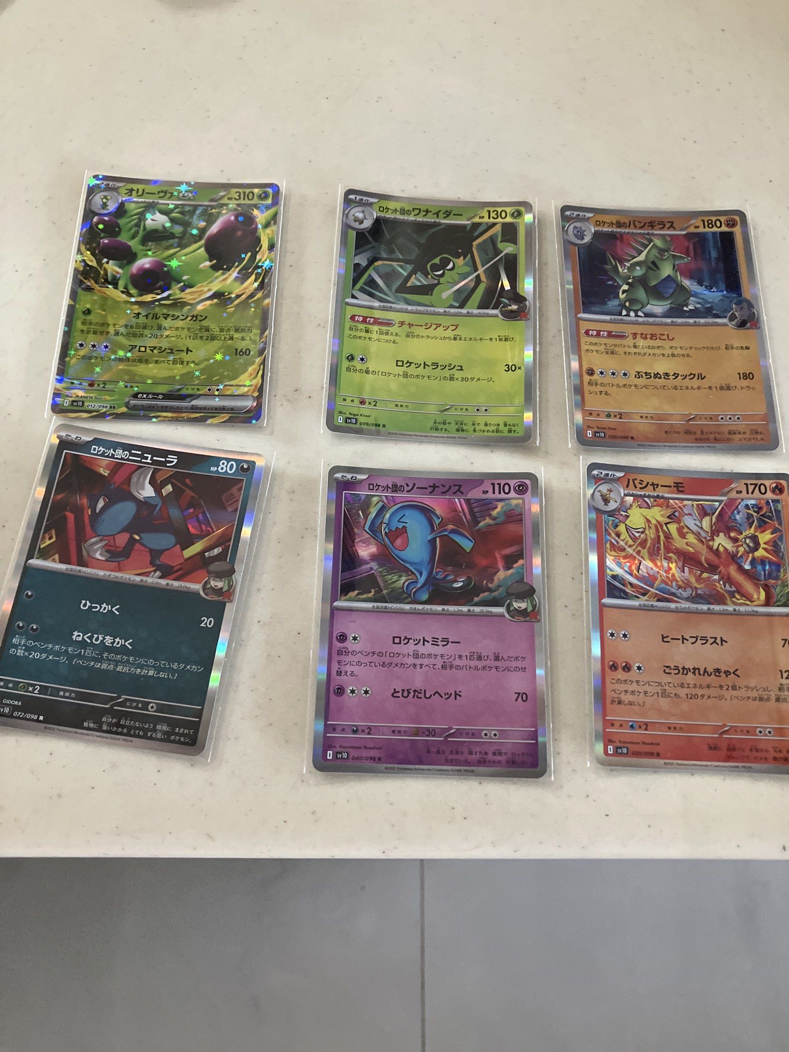 Japanese Pokemon Cards - Various, Hobbies & Toys, Toys & Games on Carousell