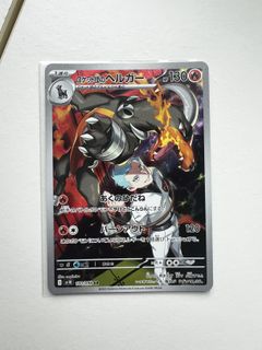 Japanese Team Rocket's Houndoom Pokemon Card, Hobbies & Toys, Toys ...