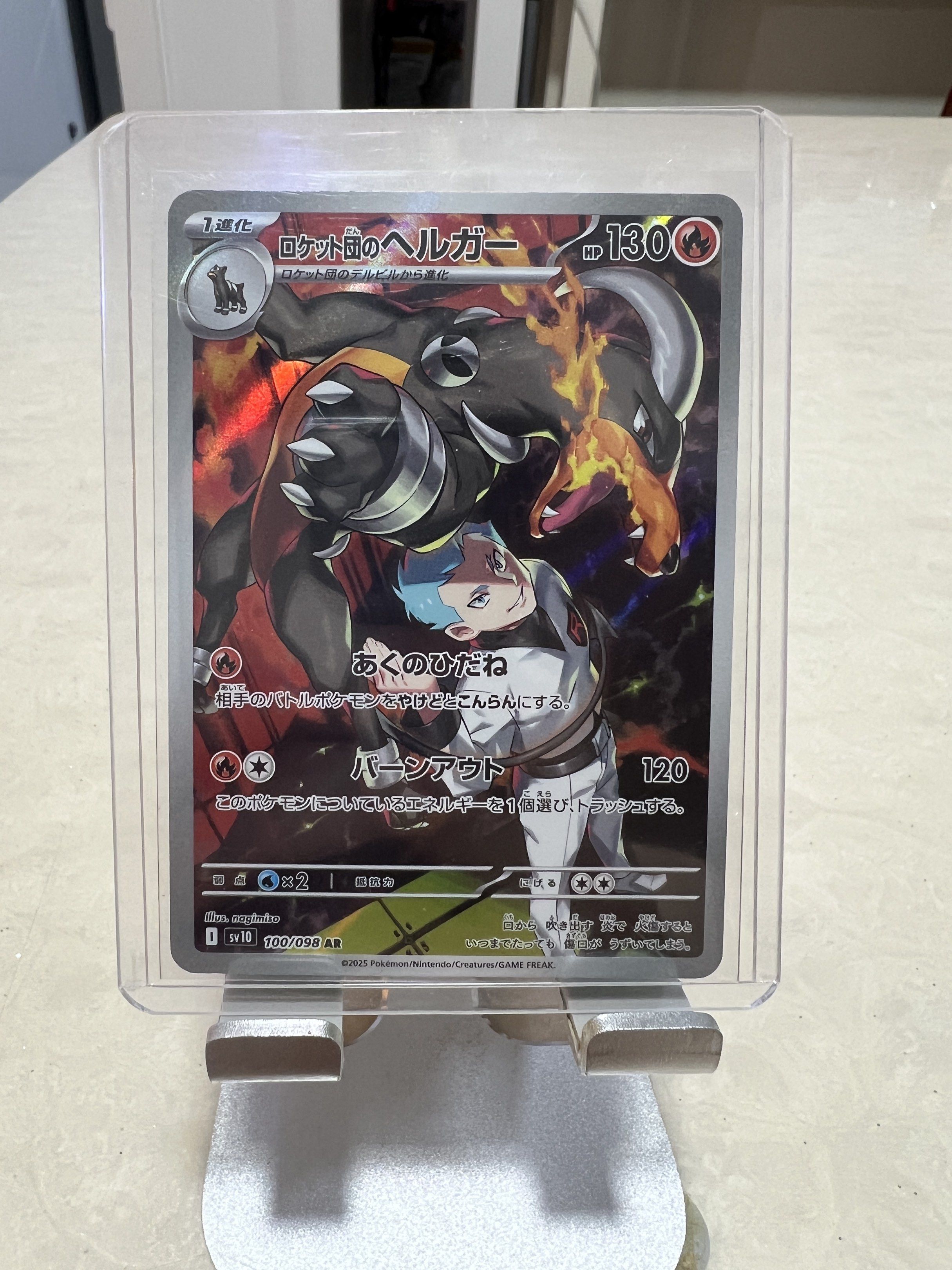 Japanese Team Rocket's Houndoom Pokemon Card, Hobbies & Toys, Toys ...