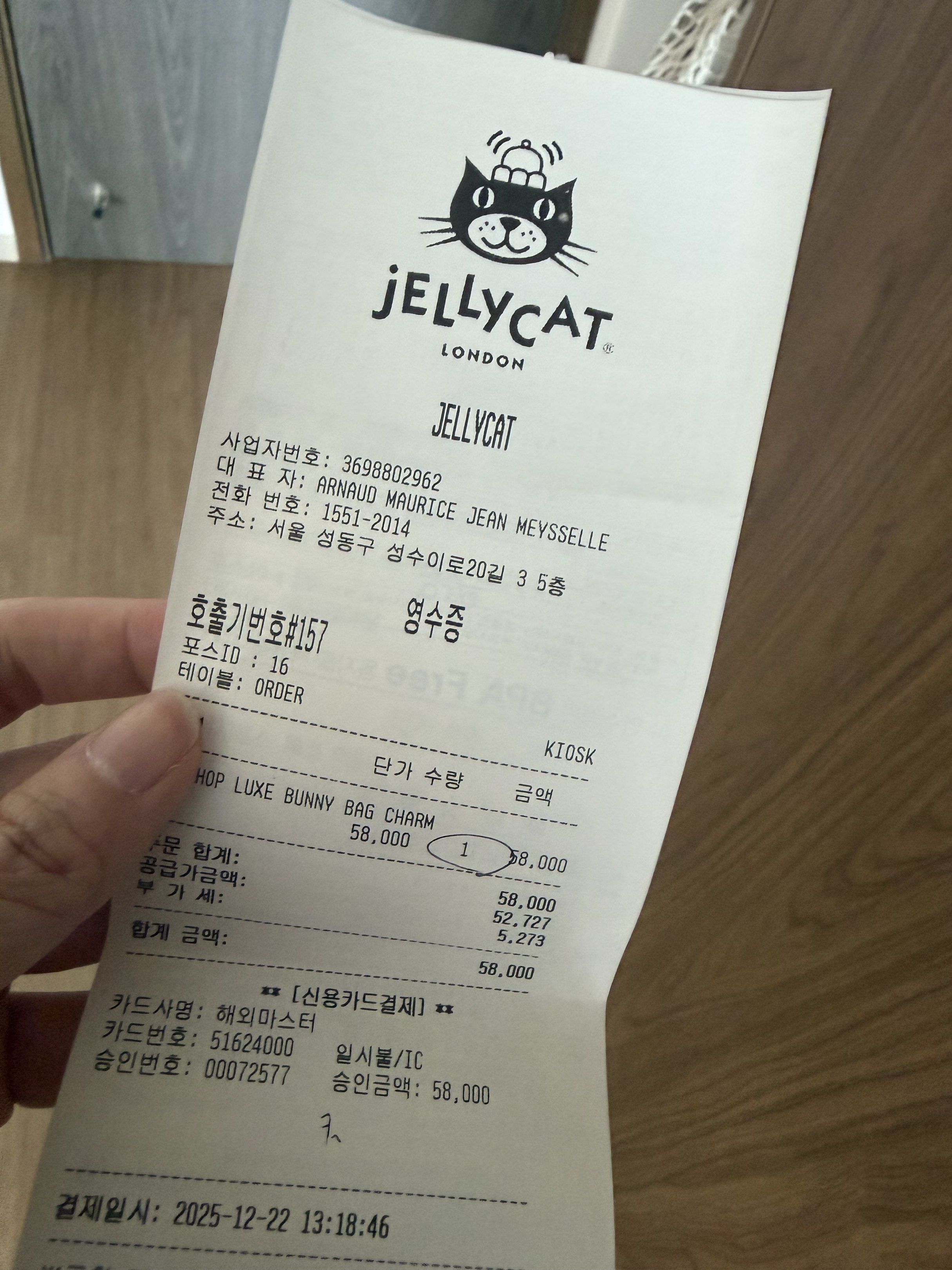 Jellycat zodihop Luxe Bunny Bag Charm, Hobbies & Toys, Toys & Games on ...