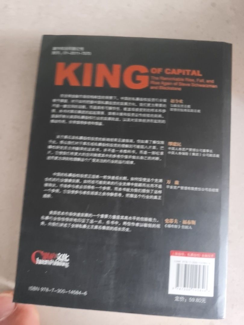 King of Capital: The Remarkable Rise, Fall, and Rise Again of Steve ...