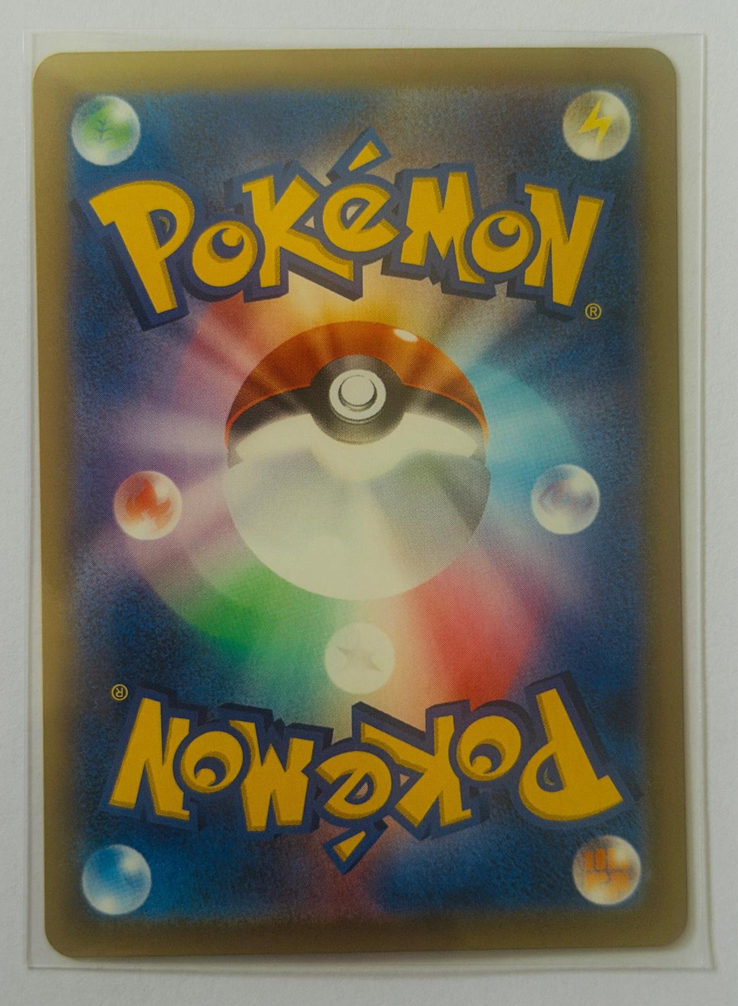 Mega Gengar EX 235/193 Japanese Pokemon Card, Hobbies & Toys, Toys ...