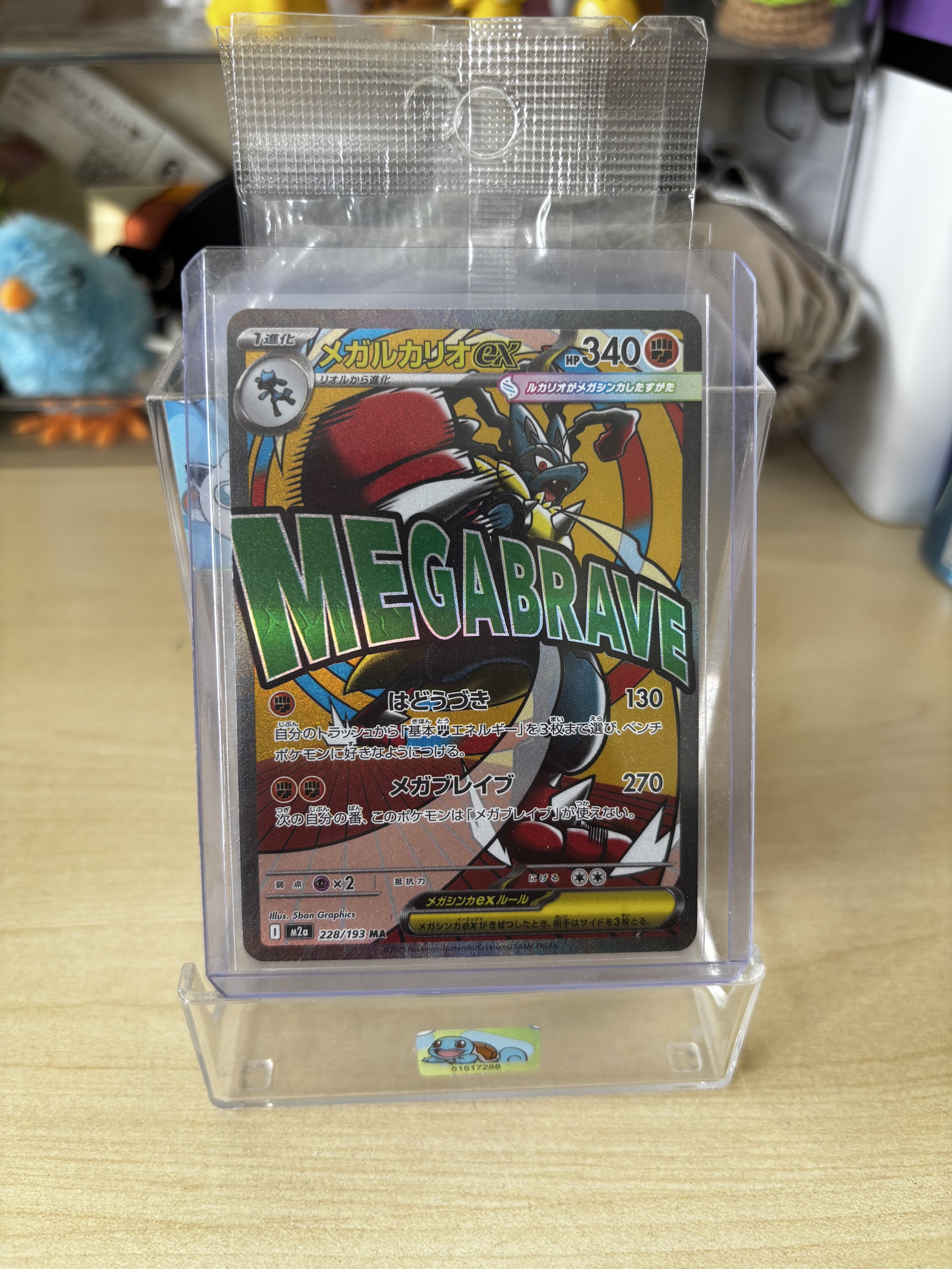 Mega Lucario Ex #228, Hobbies & Toys, Toys & Games on Carousell