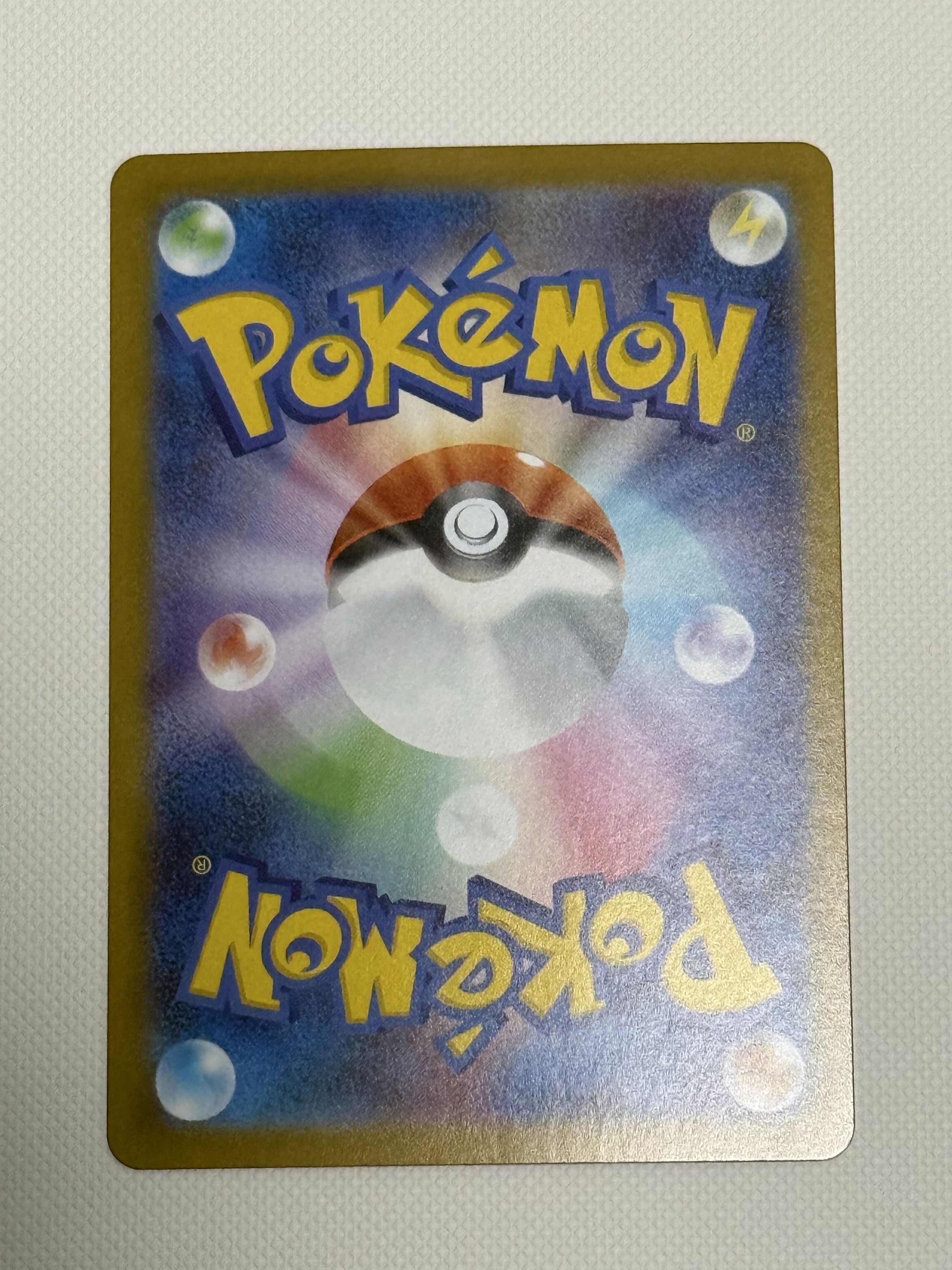 Mega Sharpedo EX Pokemon Card - Japanese, Hobbies & Toys, Toys & Games ...