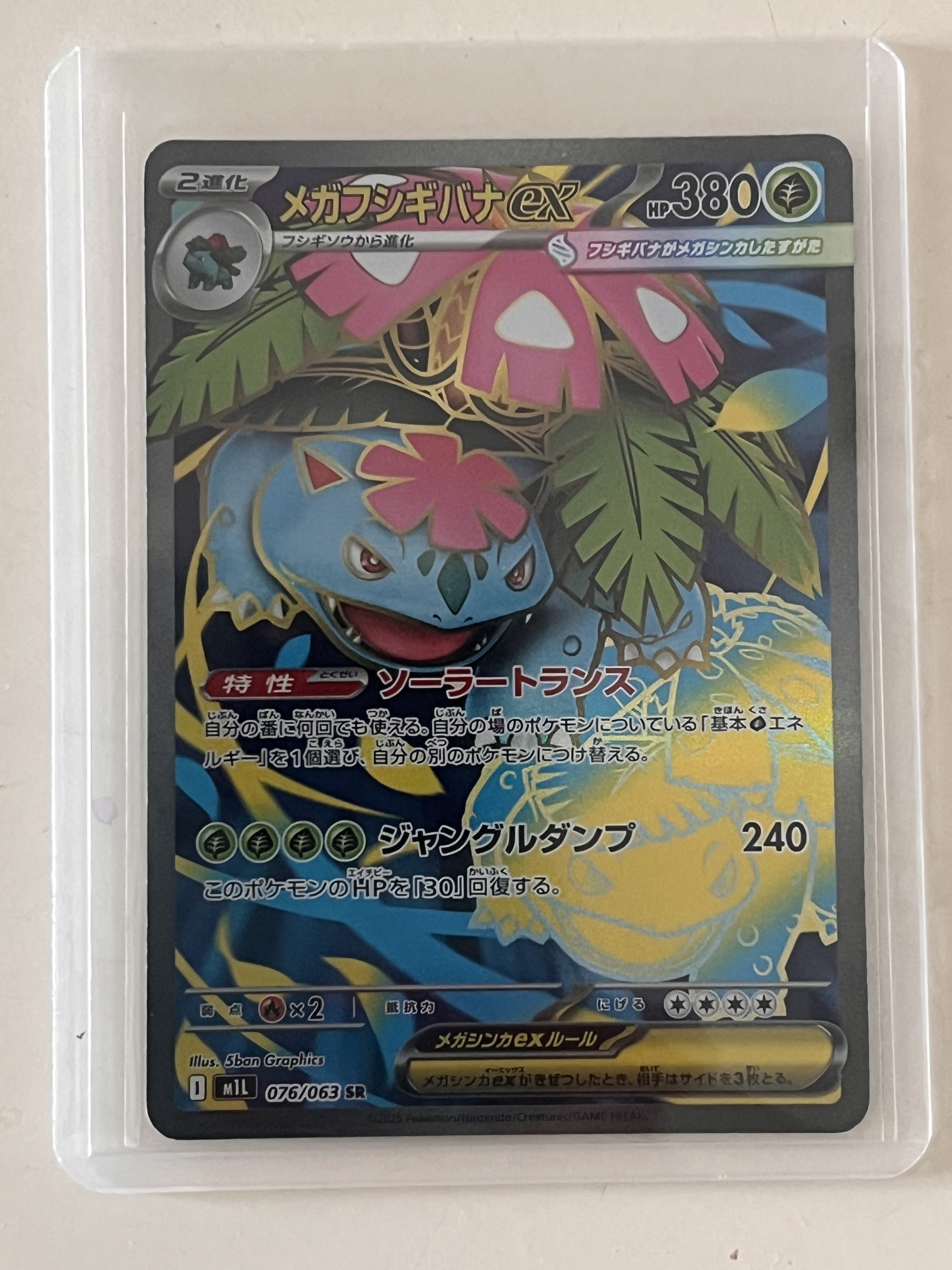 Mega Venusaur ex #76 Japanese Pokemon card, Hobbies & Toys, Toys ...