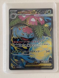 Pokemon Card - Japanese Venusaur EX, Bulbasaur, Ivysaur, Hobbies & Toys ...