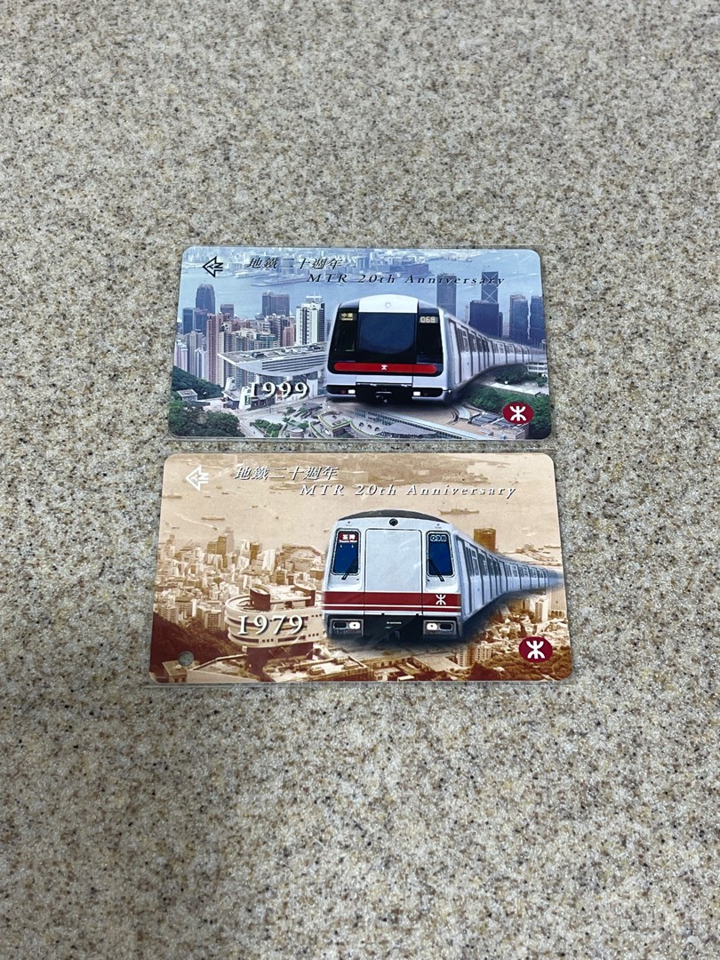MTR 地鐵 20周年 1979年 1999年 紀念卡, 興趣及遊戲, 收藏品及紀念品, 郵票及印刷品 - Carousell