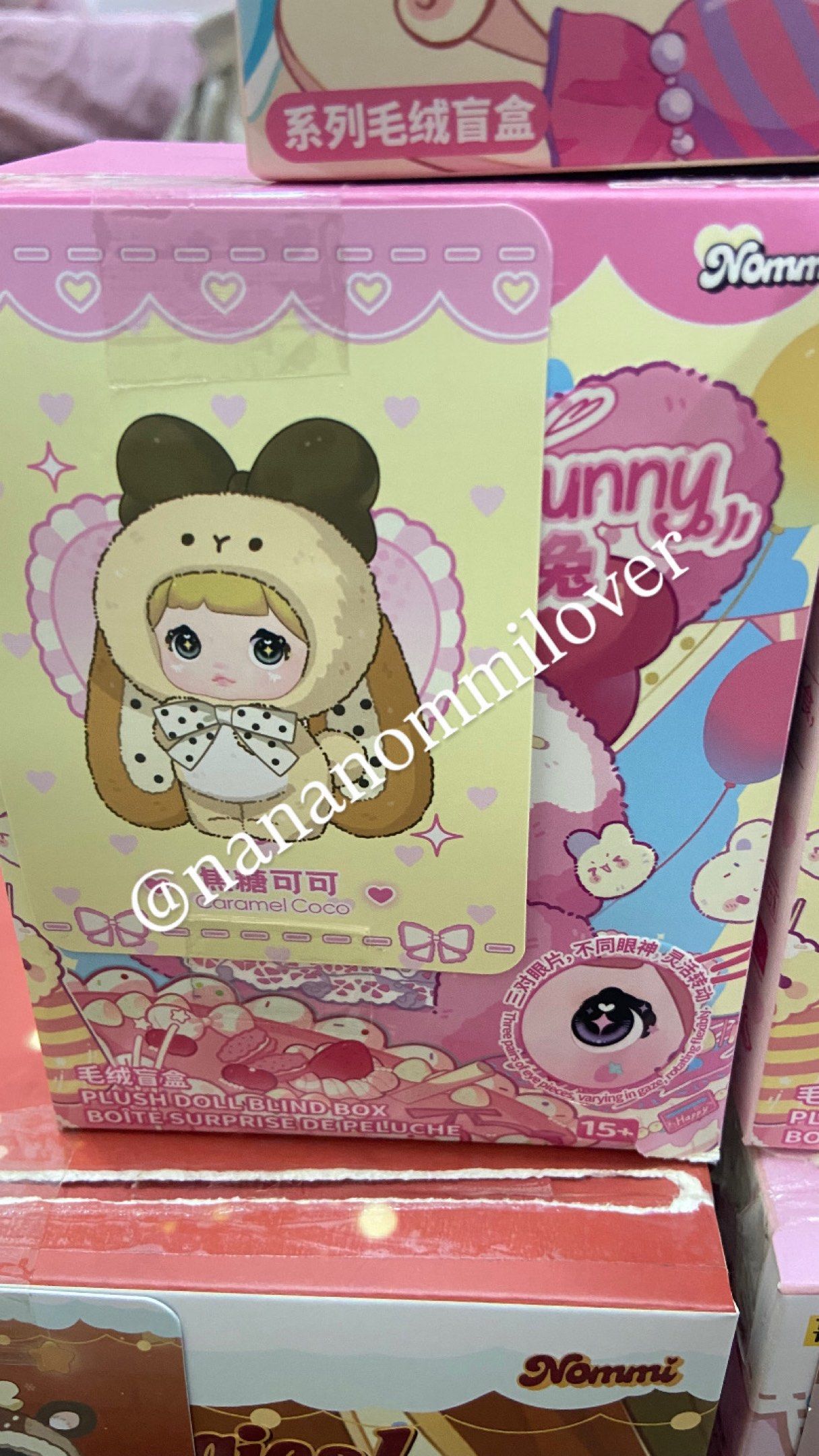 Nommi Plush Doll Blind Box Ver 8 (PUDDING CREAM & CARAMEL COCO ...
