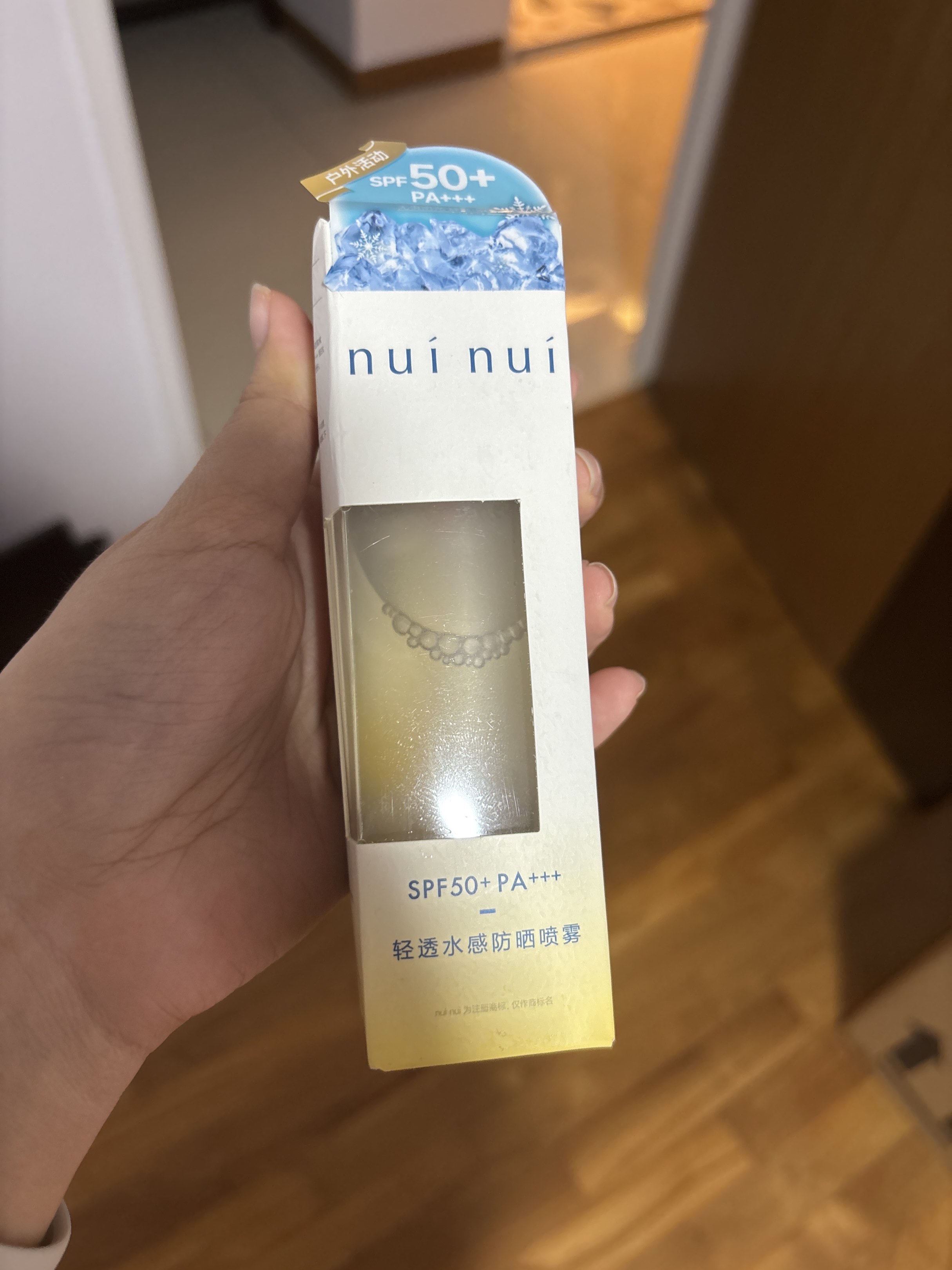 nui nui SPF50+ PA+++ Sunscreen, Beauty & Personal Care, Face, Face Care ...