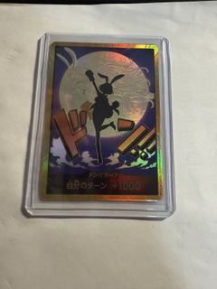 One Piece Card TCG - PRB01 DON!! GOLD Vivi, Hobbies & Toys, Toys ...