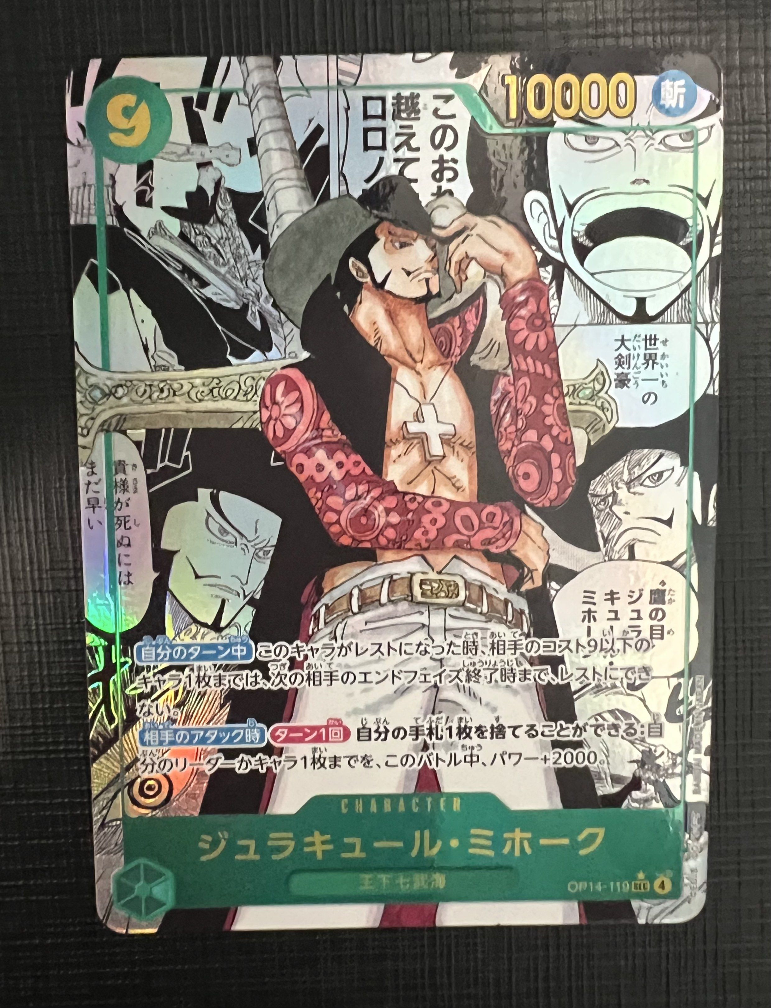 One Piece Card Game - Dracule Mihawk OP04-119, Hobbies & Toys, Toys ...
