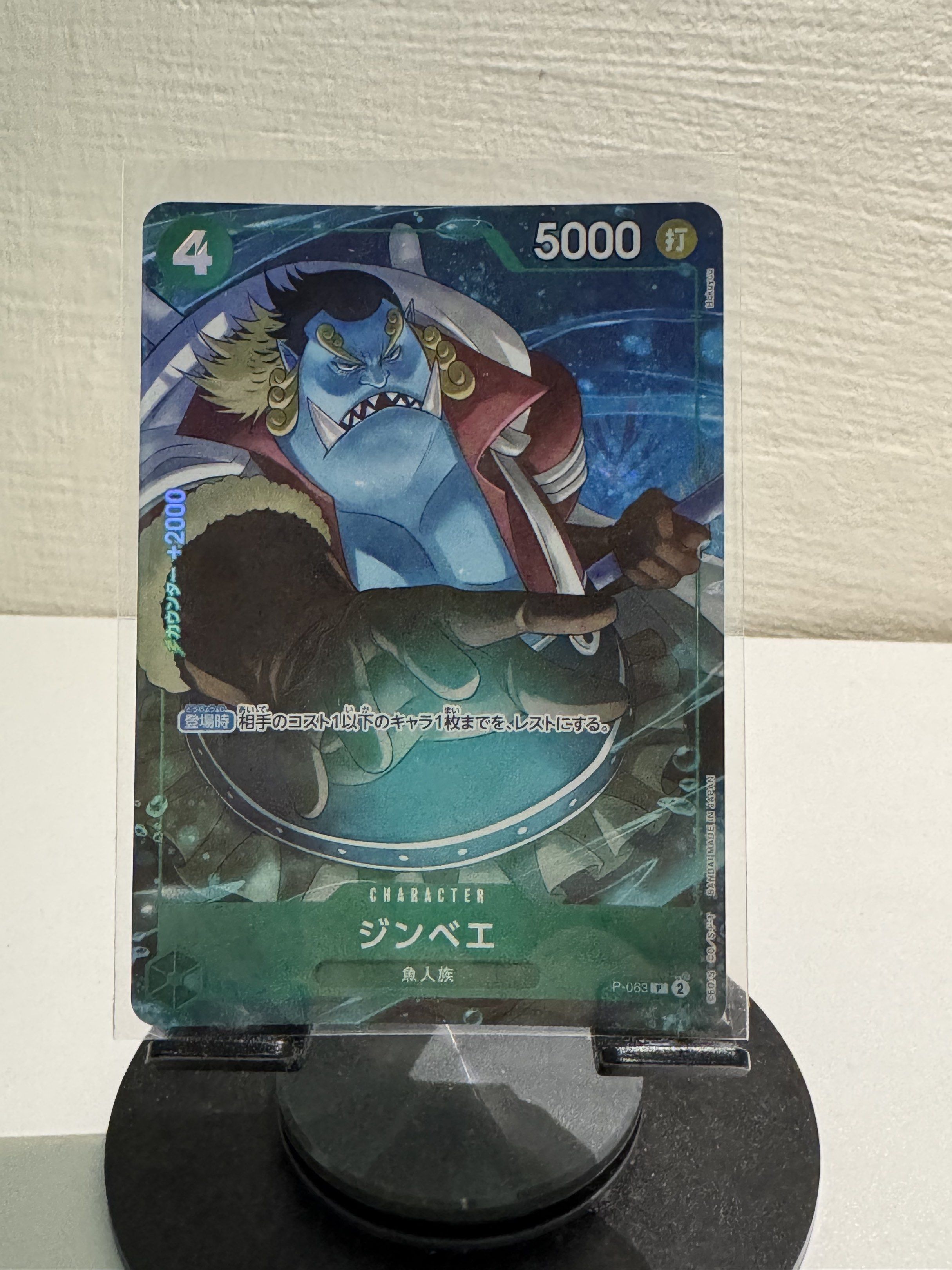 One Piece Card Game - Jinbe P-003, Hobbies & Toys, Toys & Games on ...