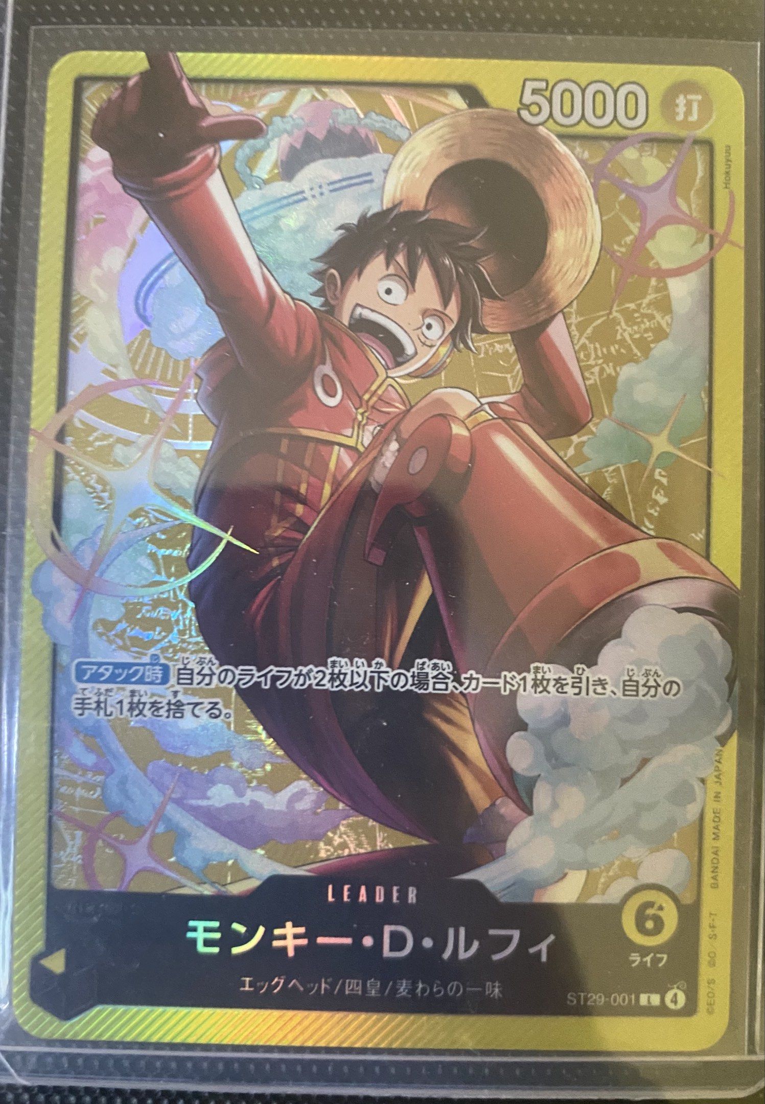 One Piece Card Game - Monkey D. Luffy Leader Card, Hobbies & Toys, Toys ...