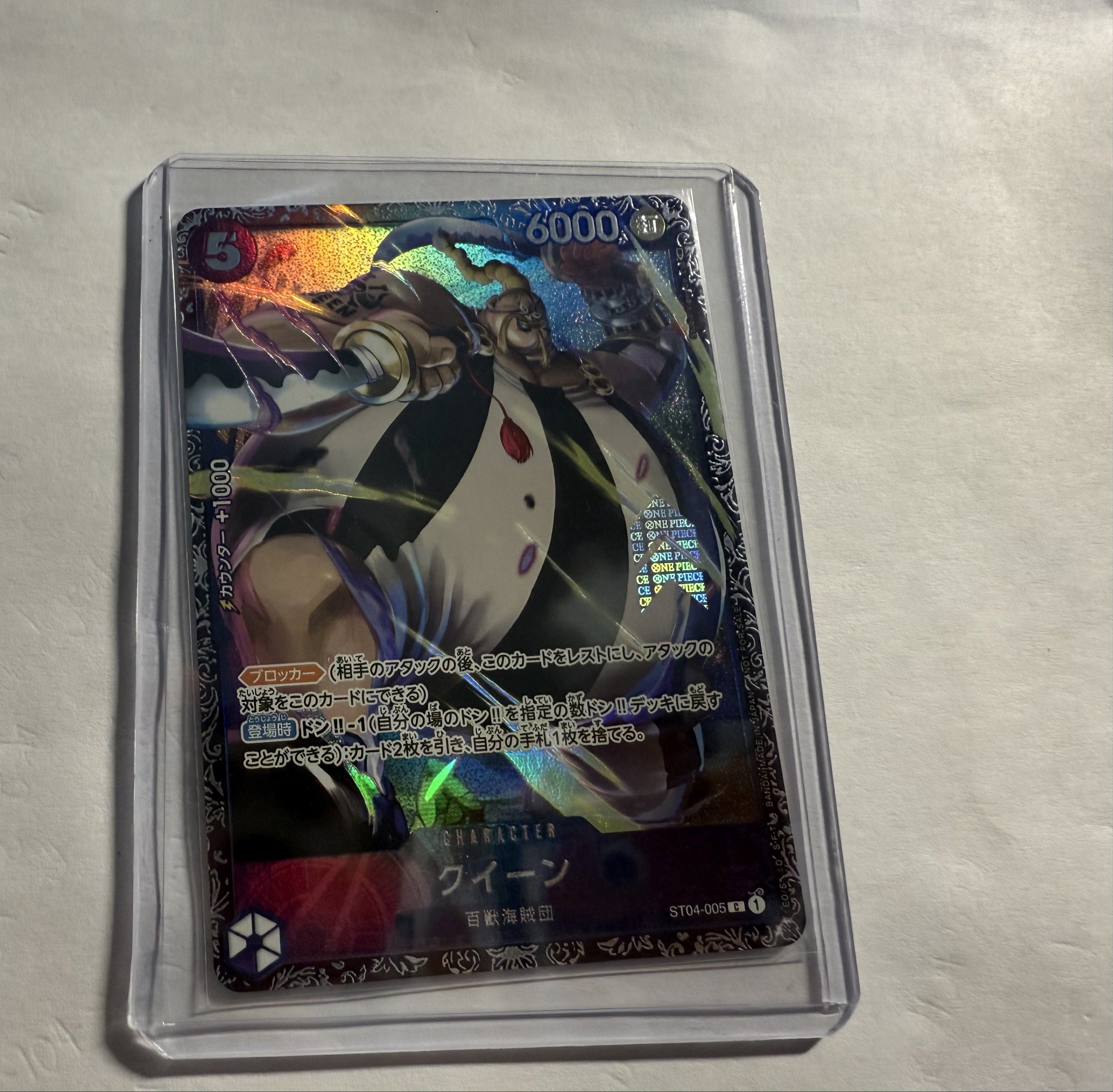 One Piece Card Game - Queen ST04-005 flagship top 8 prize, Hobbies ...