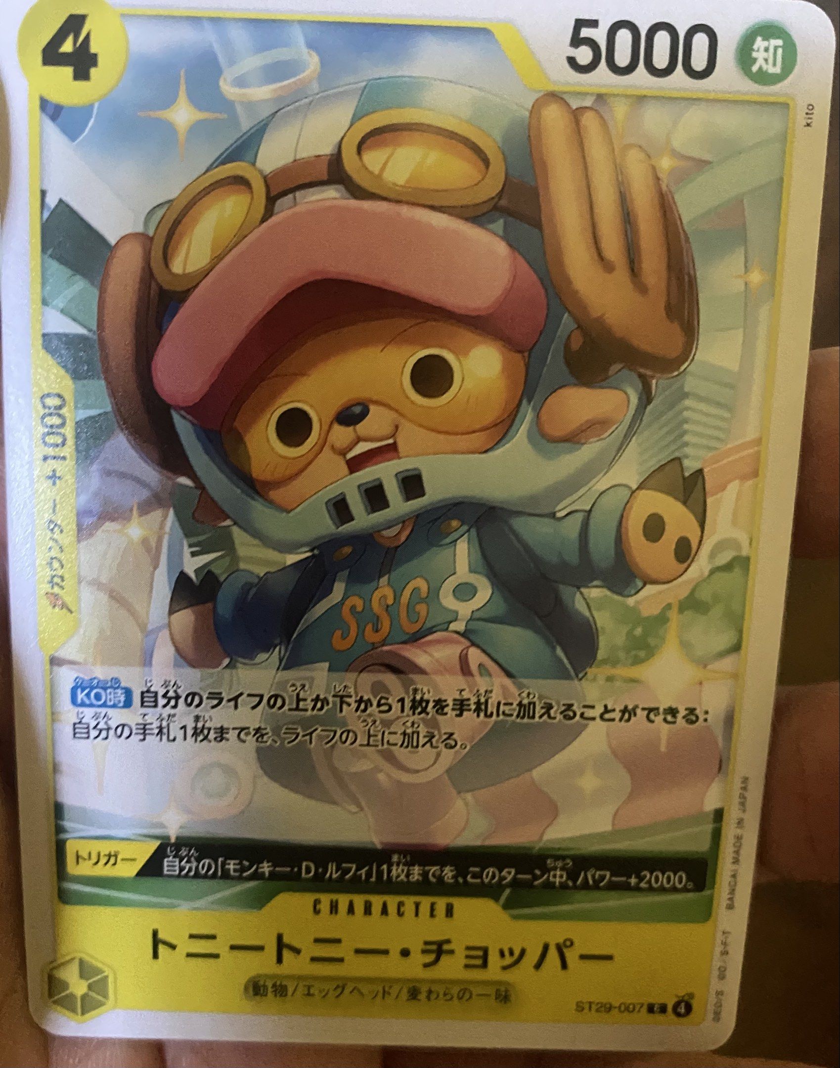 One Piece Card Game - Tony Tony Chopper ST29-007, Hobbies & Toys, Toys ...