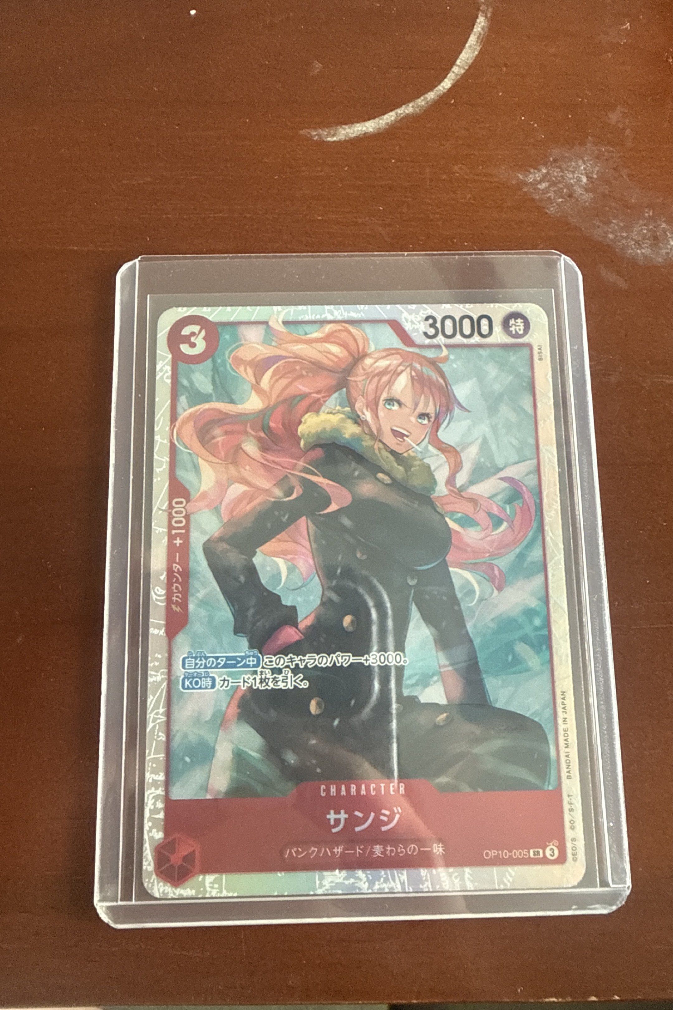 One Piece OP10-005, Hobbies & Toys, Toys & Games on Carousell