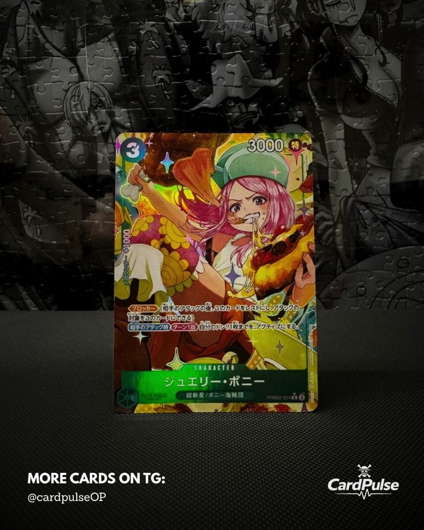 One Piece TCG Jewelry Bonney R-P [PRB02-004](Premium Booster "One Piece ...