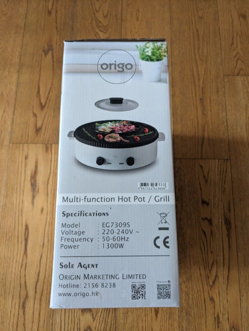 Origo Multi-function Hot Pot / Grill EC7309S, 家庭電器, 廚房電器, 燒烤爐及火鍋鍋具 ...