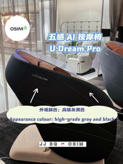 Osim udream pro, Health & Nutrition, Massage Devices on Carousell