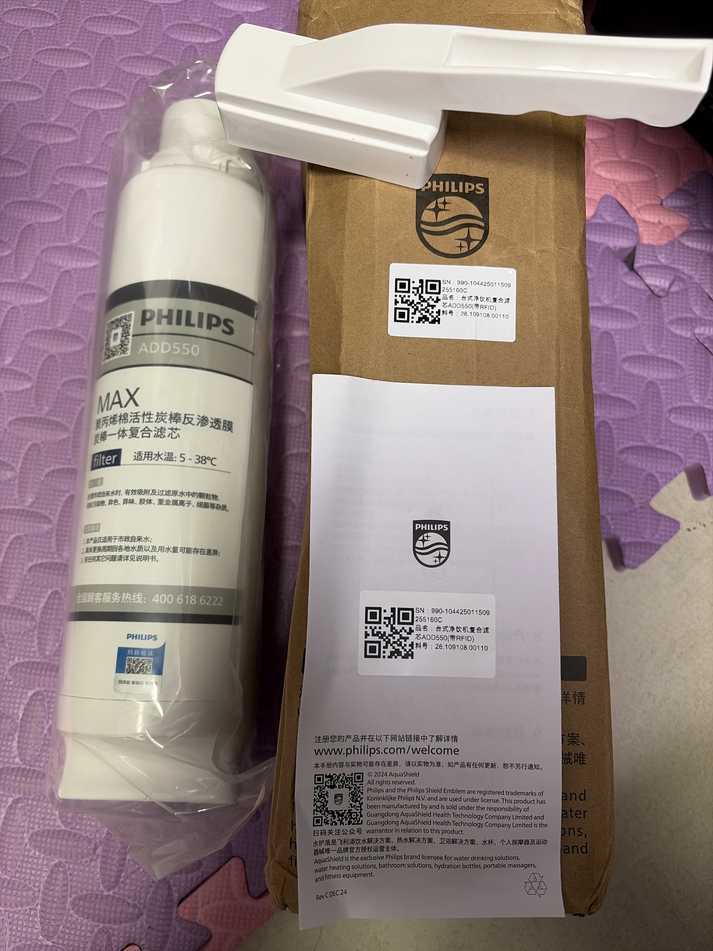 Philips 飛利浦 ADD550 原廠RO濾芯 ADD6910 6911 ADD6911L 6915 ADD6915DG 啱用, 家庭電器 ...