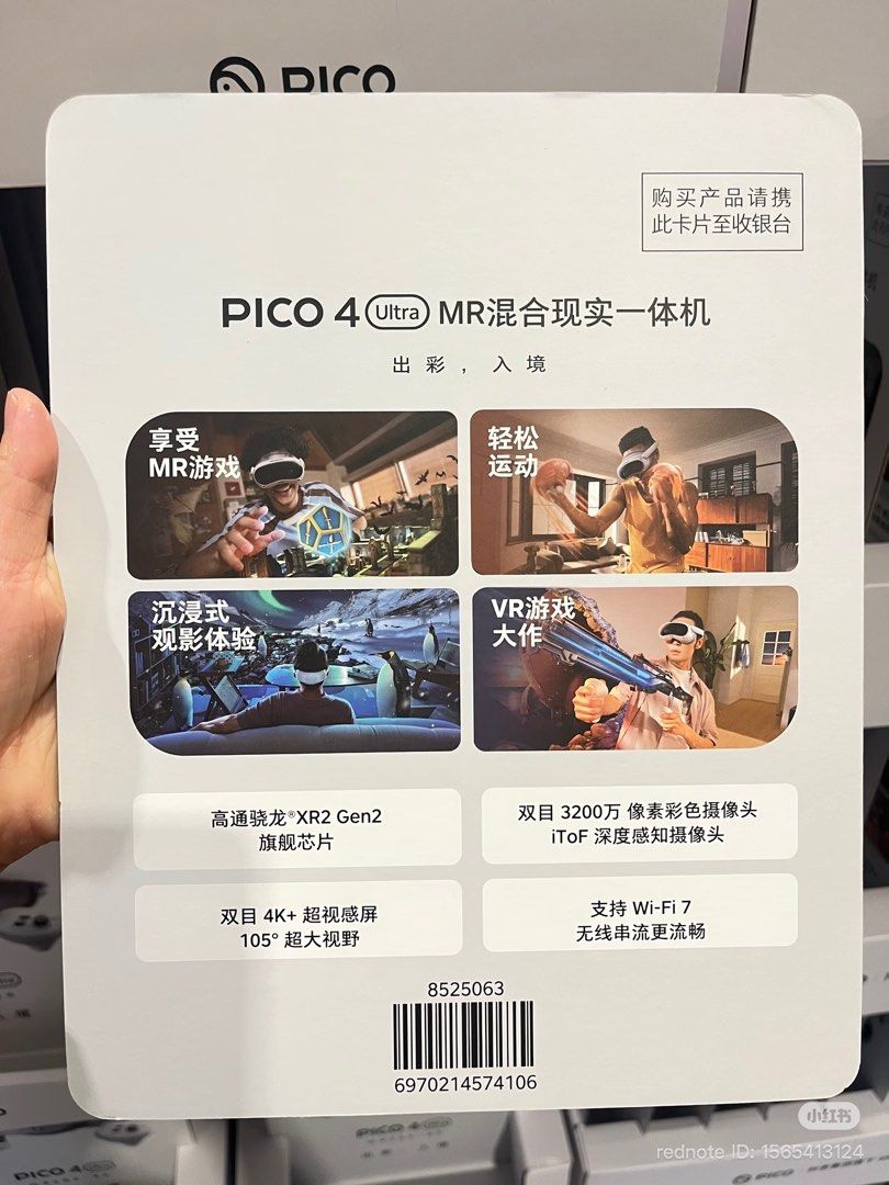 Pico4 Ultra, Video Gaming, Gaming Accessories, Virtual Reality on Carousell