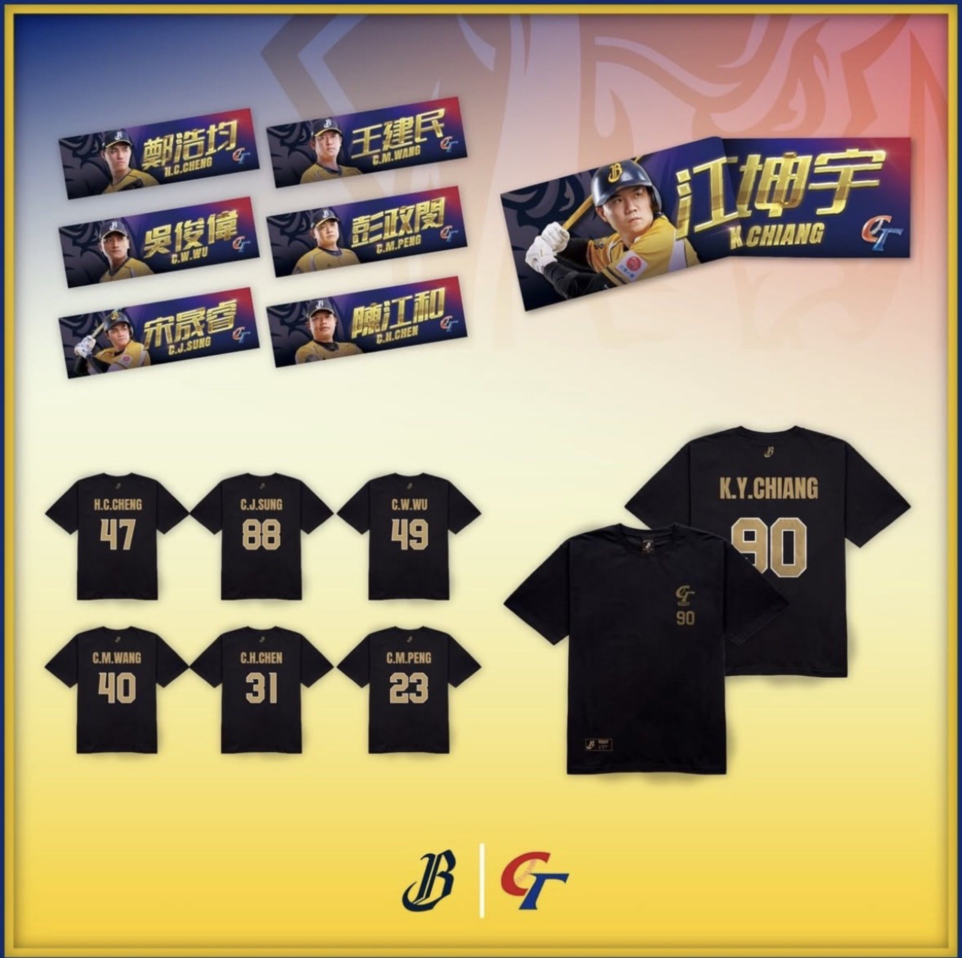 (PO) 2026 WBC BROTHERS SQUAD COLLECTION, Hobbies & Toys, Memorabilia ...