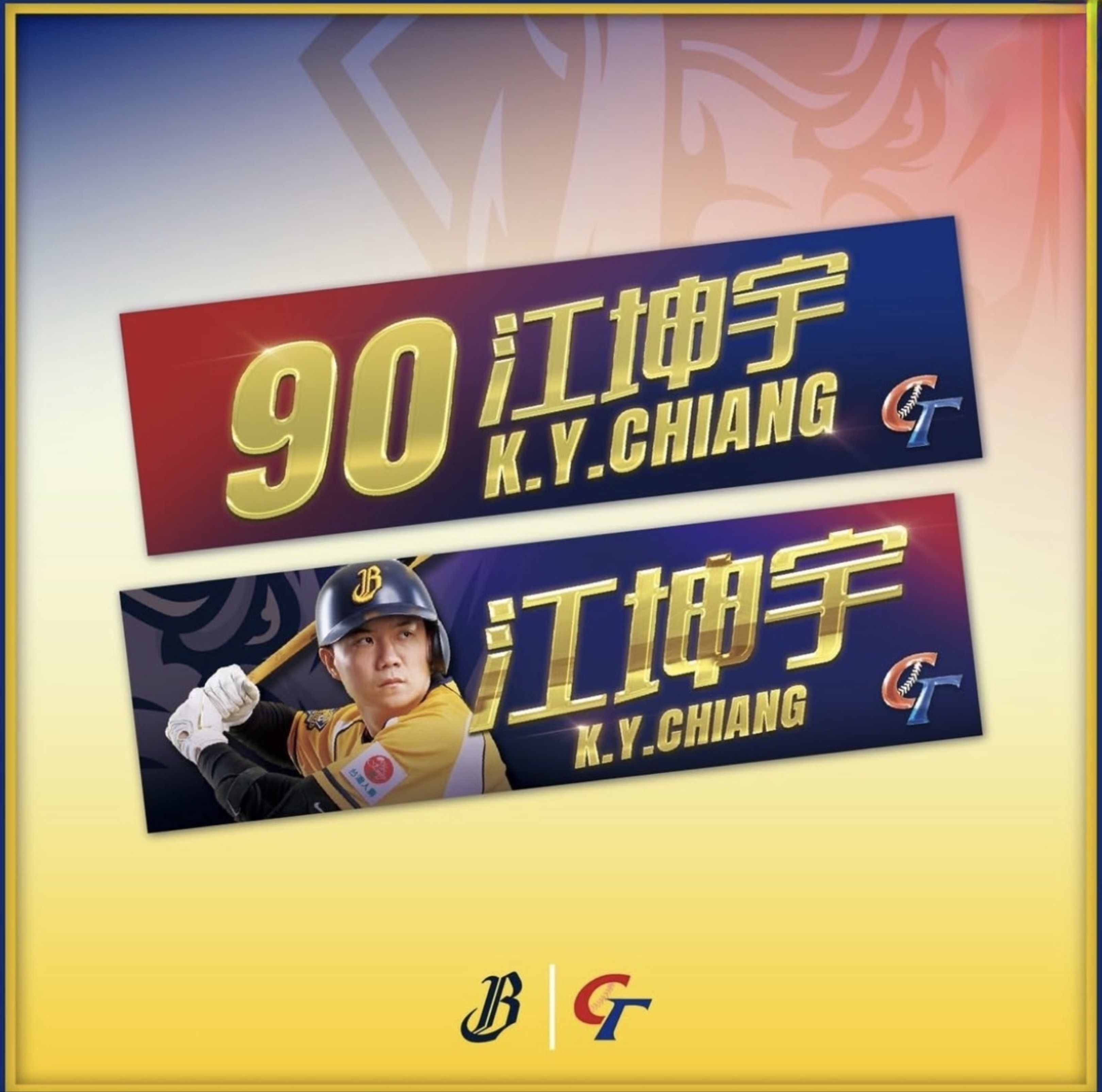 (PO) 2026 WBC BROTHERS SQUAD COLLECTION, Hobbies & Toys, Memorabilia ...