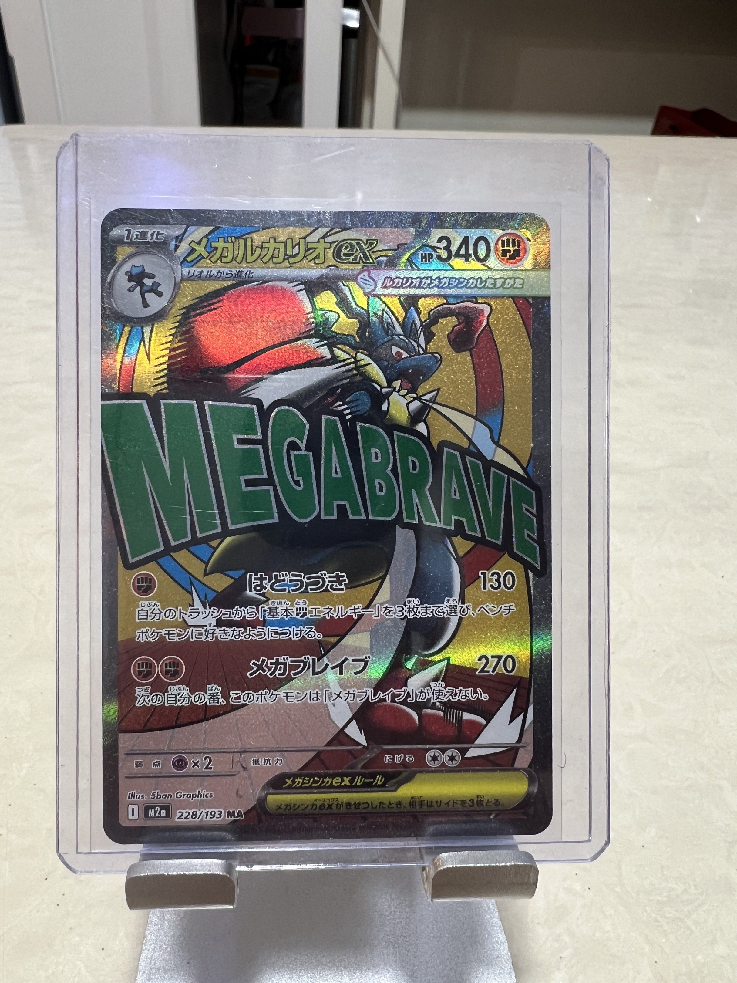 Pokemon Card - Japanese Mega Lucario Ex, Hobbies & Toys, Toys & Games ...