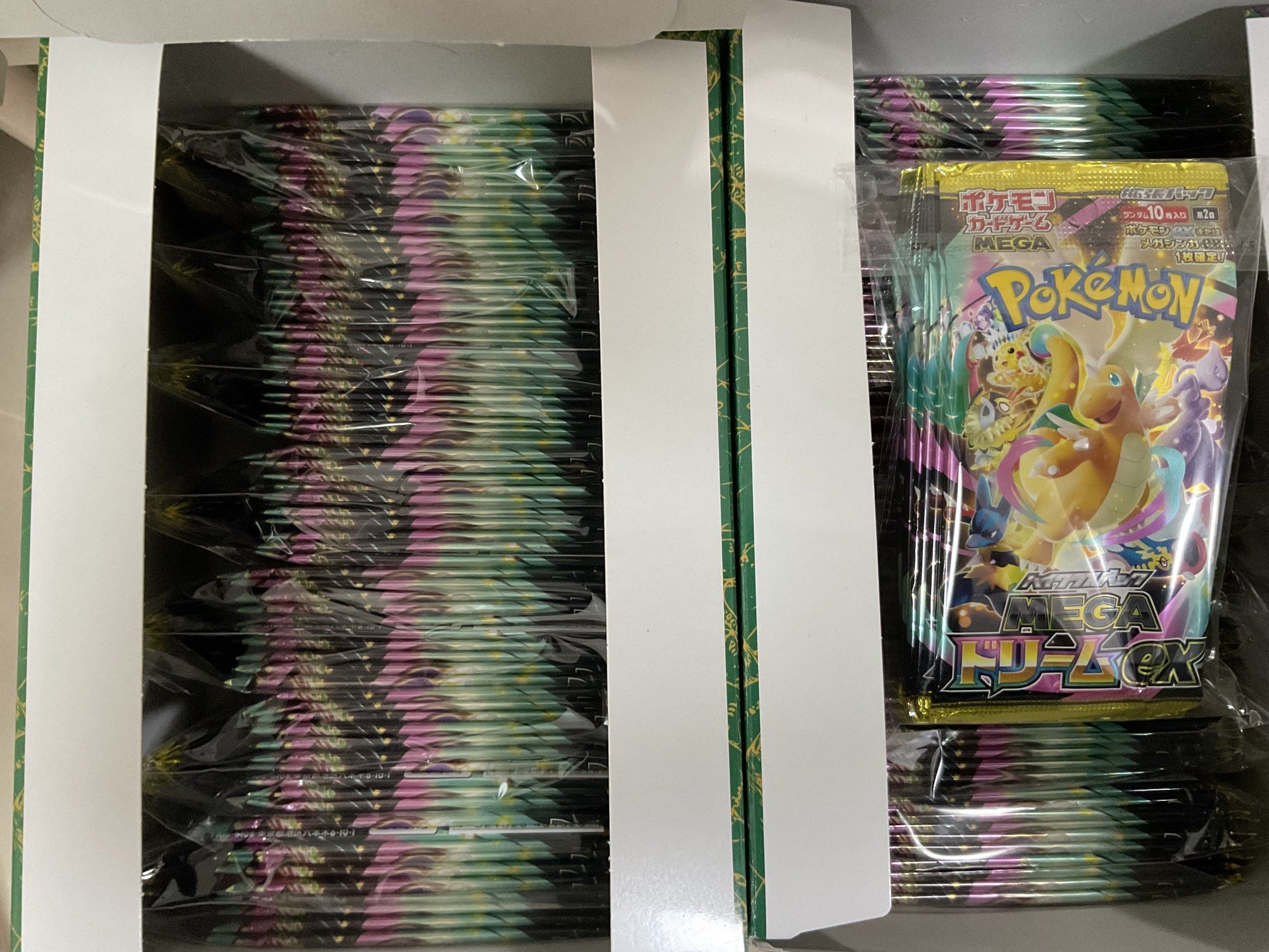 Pokemon Card Mega Dream EX Booster Pack Bundles -m2a Mega Evolution ...