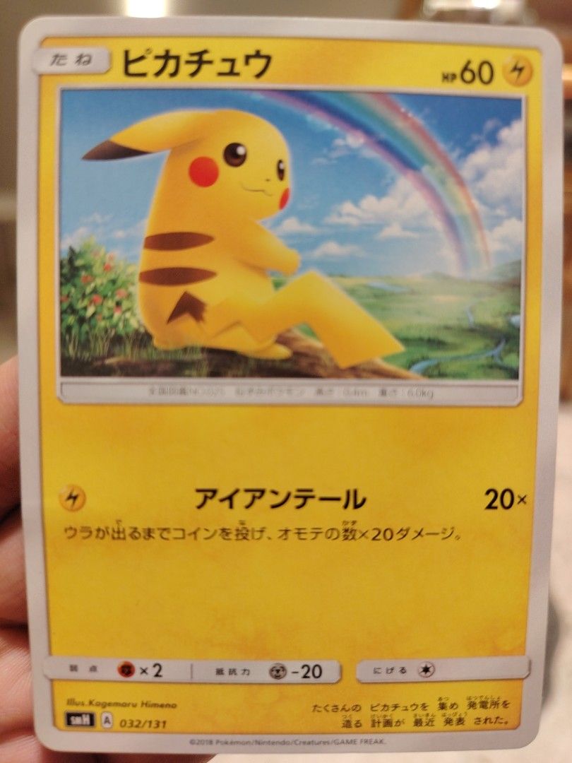 Pokemon Card Pikachu, Hobbies & Toys, Toys & Games on Carousell