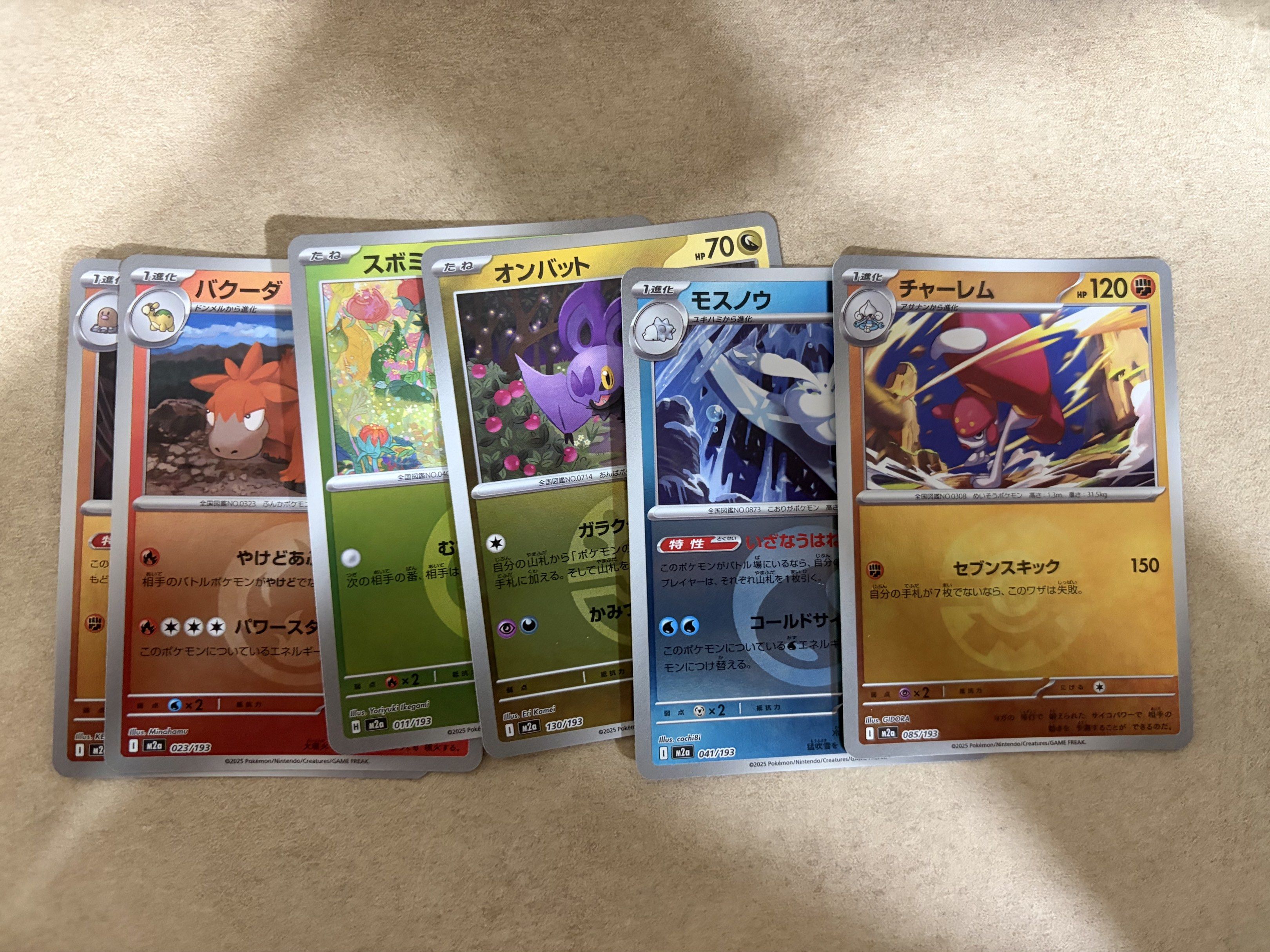 Pokemon Cards - Assorted EX and GX, Hobbies & Toys, Toys & Games on ...