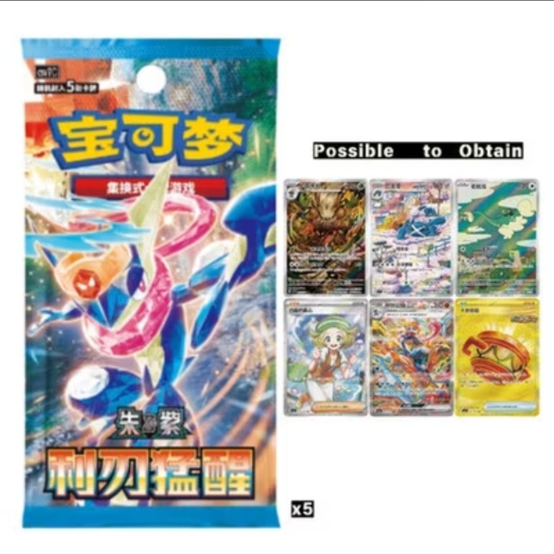 Pokemon TCG Chinese New Year Gift Box Set, Hobbies & Toys, Toys & Games ...