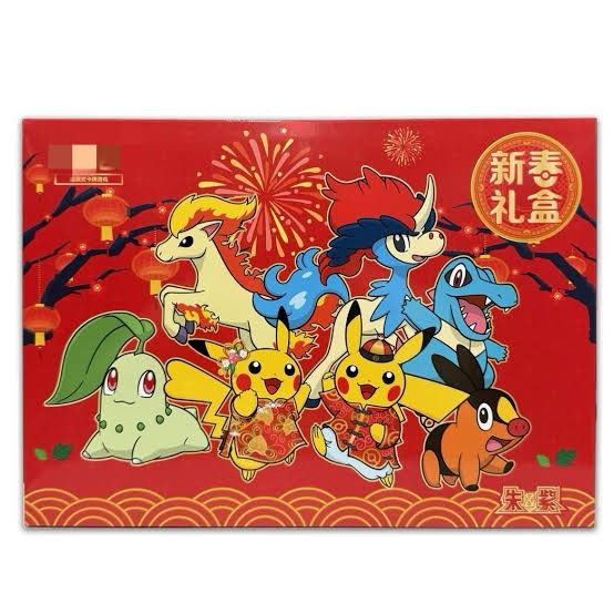 Pokemon TCG Chinese New Year Gift Box Set, Hobbies & Toys, Toys & Games ...