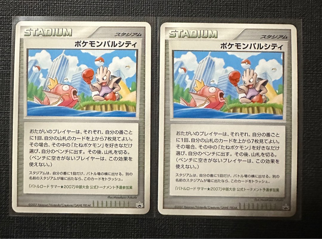 Pokemon Japanese Pal City Chubu Promo, Hobbies & Toys, Toys & Games on ...