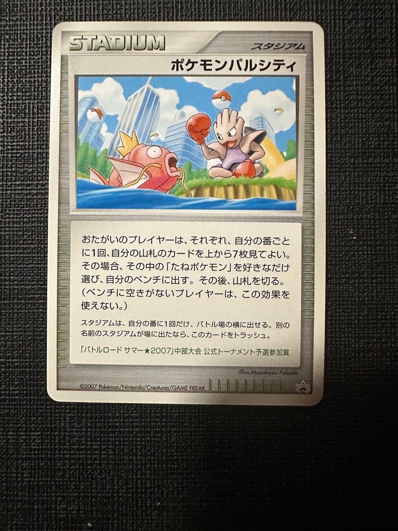 Pokemon Japanese Pal City Chubu Promo, Hobbies & Toys, Toys & Games on ...