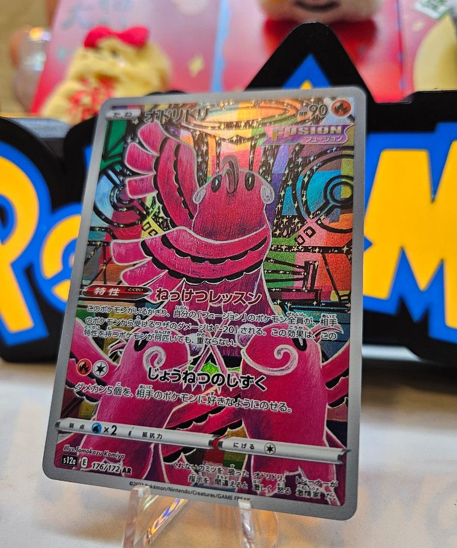 Pokemon Oricorio Art Rare, Hobbies & Toys, Toys & Games on Carousell