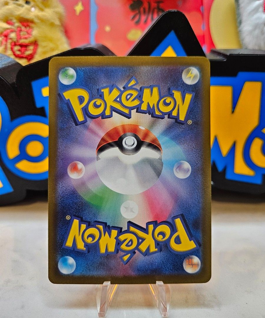 Pokemon Oricorio Art Rare, Hobbies & Toys, Toys & Games on Carousell