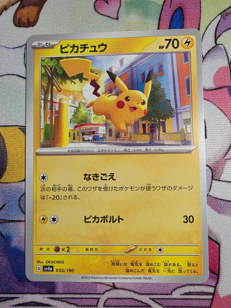 Pokemon Pikachu 055/190 - Shiny Treasure ex, Hobbies & Toys, Toys ...
