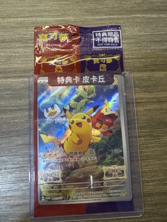 Pokemon Mezastar special psyduck trainer id card and limited file ...