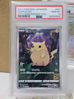 Pokemon 25th Anniversary Celebrations Sword and Shield SWSH Pikachu ...