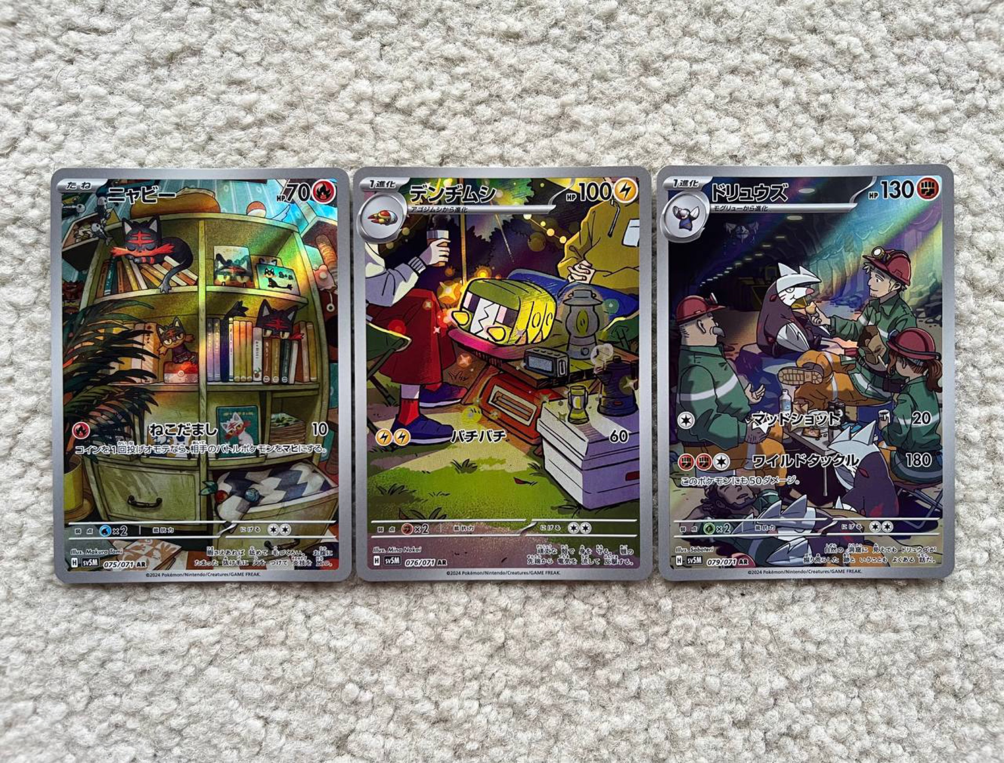 pokemon tcg japanese cyber judge litten charjabug excadrill, Hobbies ...