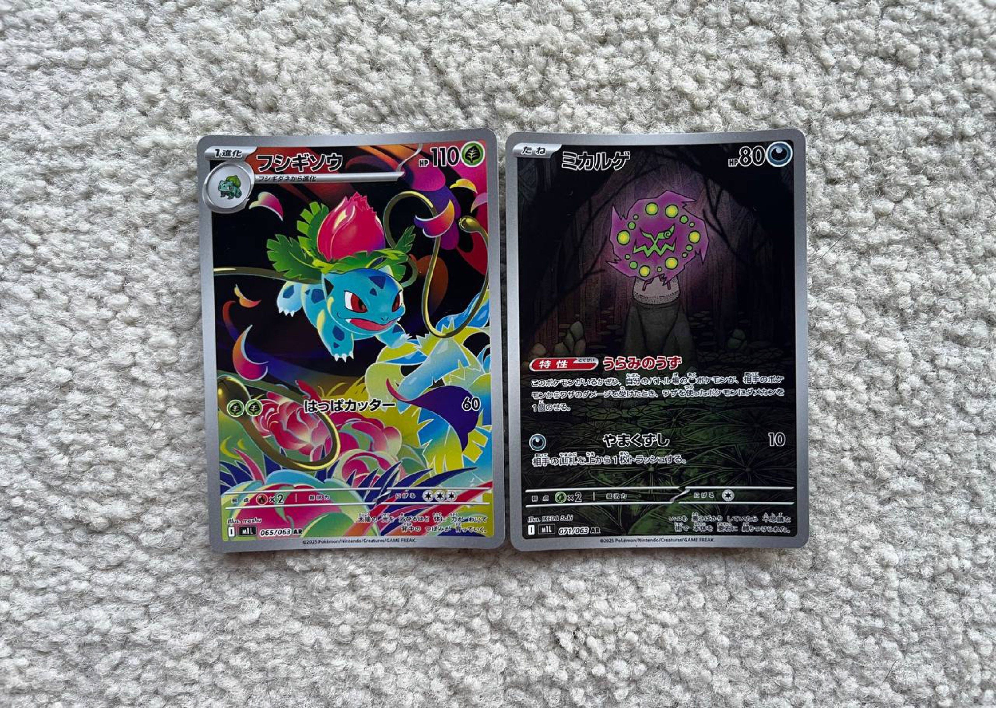 pokemon tcg japanese mega brave ivysaur spiritomb, Hobbies & Toys ...