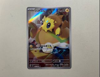 Nickit #90 Pokemon Card Chinese Raging Surf, Hobbies & Toys, Toys ...