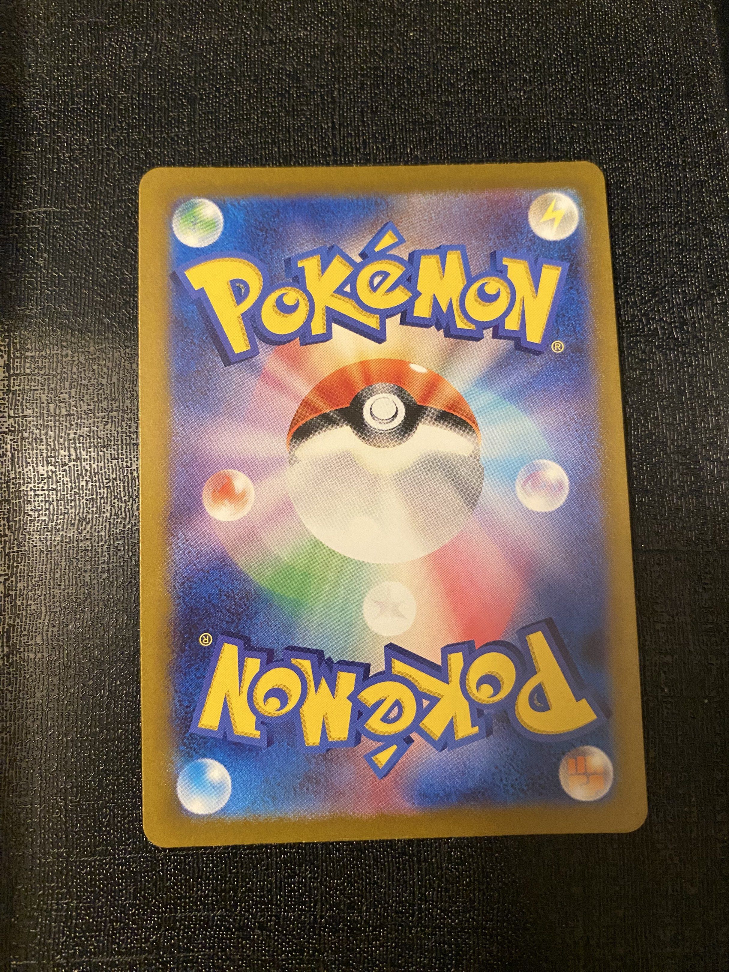 Pokémon TCG: Psyduck #175 AR FROM JAPANESE 151, Hobbies & Toys, Toys ...