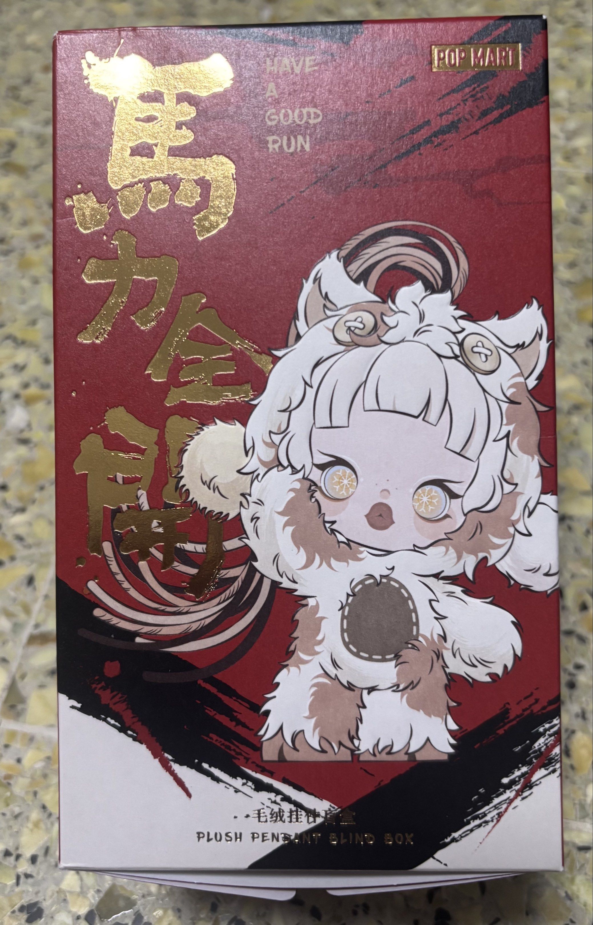 Pop Mart - Have a Good Run Hirono, Hobbies & Toys, Toys & Games on ...